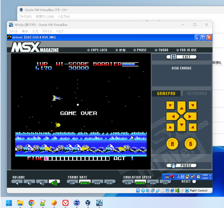 永久保存版MSX MAGAZINE 1,2 のために Windows11のメインPCにVirtualBoxを入れてWindowsXpをインストールした: うどん屋のカレー