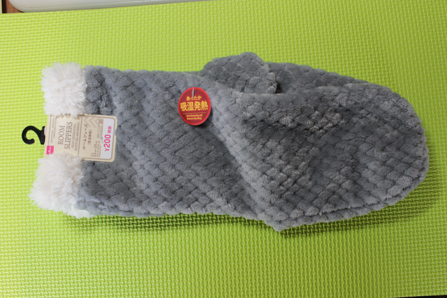 最近ダイソーで買って良かったもの・JAF呼ぶ: うどん屋のカレー